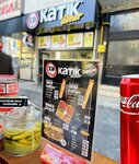 Katık Döner (Trabzon, Araklı, Trabzon Cad., 12), restoran  Araklı'dan