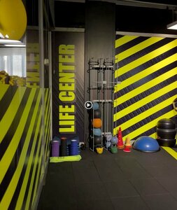 Life Center Fitness Club (Çorum, Çorum Merkez, Yavruturna Mah., Mürsel 5. Sok., 9A), fitness kulüpleri  Çorum'dan
