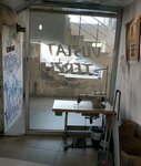 Vuslat Terzi (Tekirdağ, Kapaklı, Cumhuriyet Mah., Canbazlar Cad., 52), terziler  Kapaklı'dan