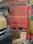 Pakiza Travel (No:7157, Pirwadhai, Bangash Colony, Rawalpindi), nakliye firmaları  Rawalpindi'den