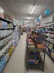 A101 (Ankara, Mamak, 928. Cad., 22A), süpermarket  Ankara'dan