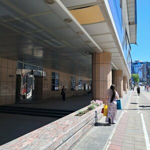 Библиотека Народна Банка Србиje (Nemanjina Street No:17B, Belgrade), kütüphaneler  Belgrad'dan