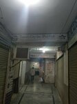 Travel City International (Wahdat Road No:27), seyahat acenteleri  Lahor'dan