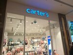 Carter's (Yunuseli Mah., Yunuseli Blv., No:13/24, Osmangazi, Bursa), çocuk giyim mağazaları  Bursa'dan