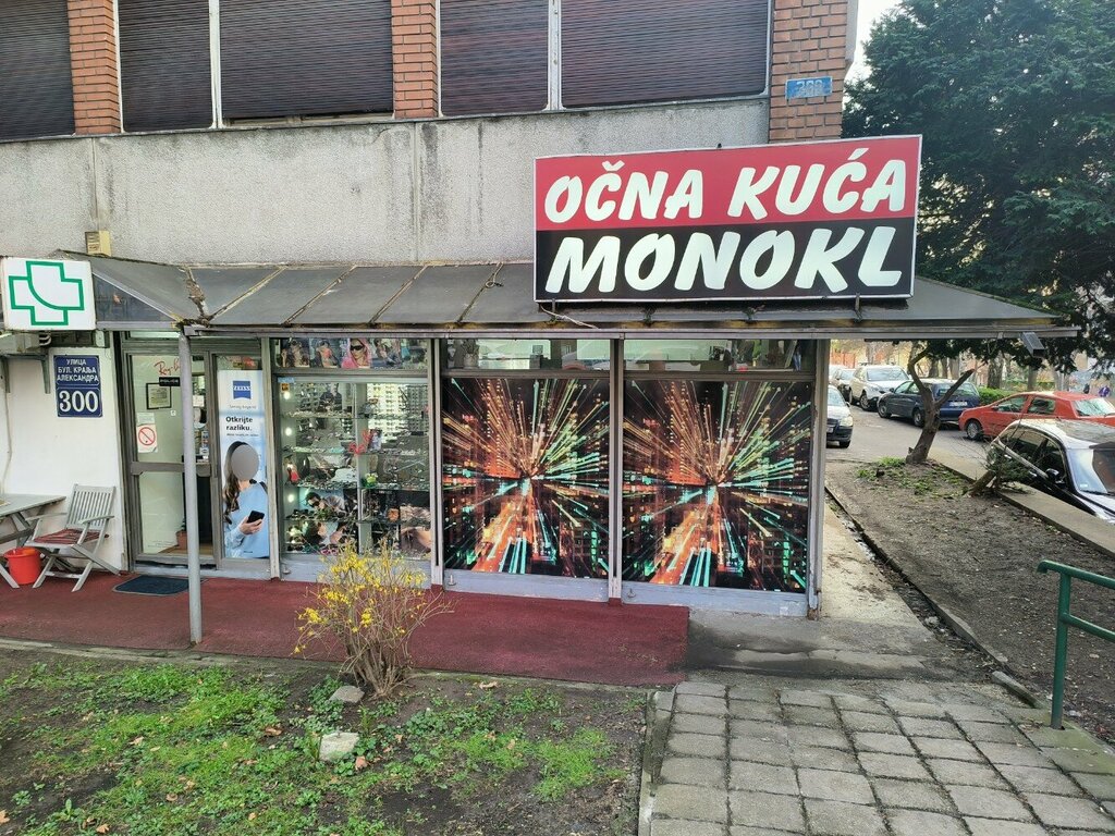 Optik Očna kuća Monokl Bulevar, Belgrad, foto