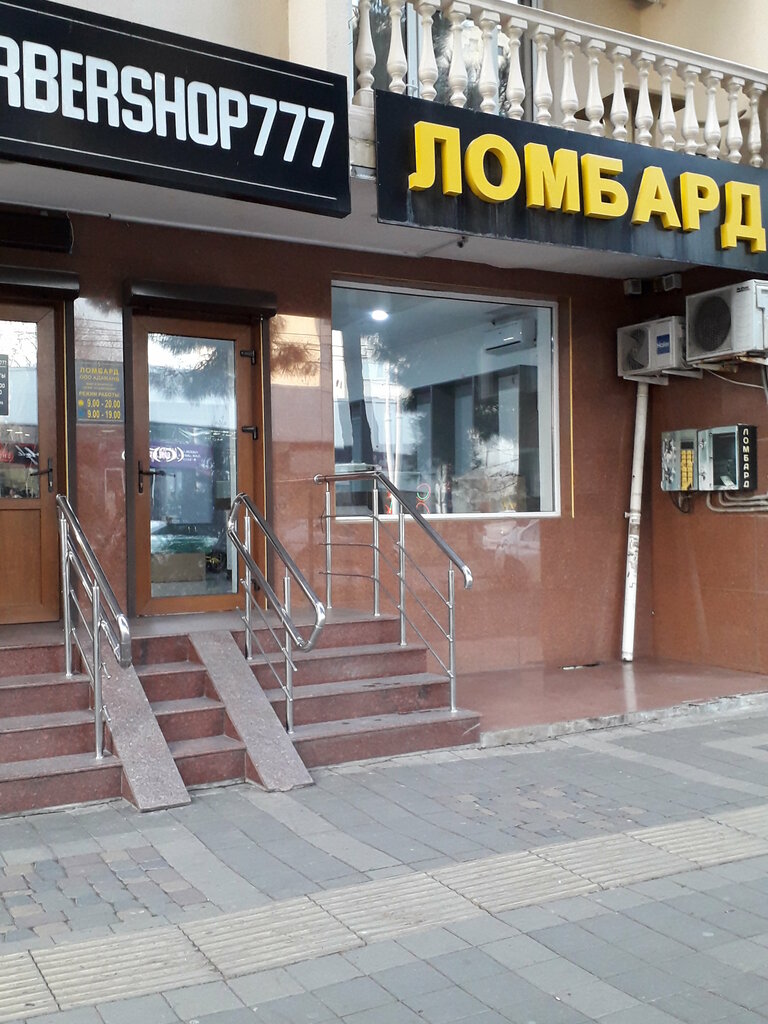 Rehincilik Адаманд, Anapa, foto