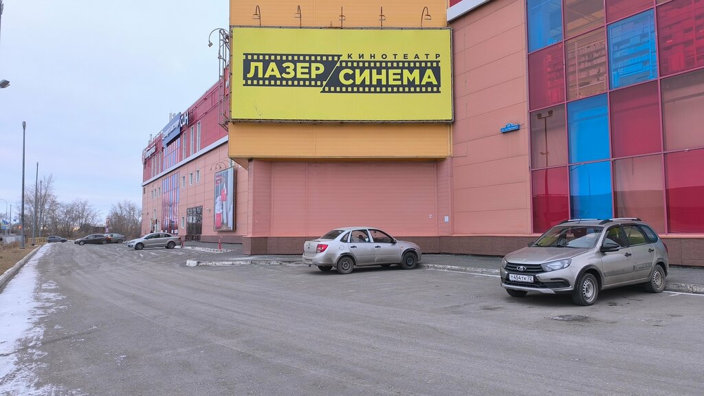 Sinemalar ЛазерСинема, Tiumen, foto