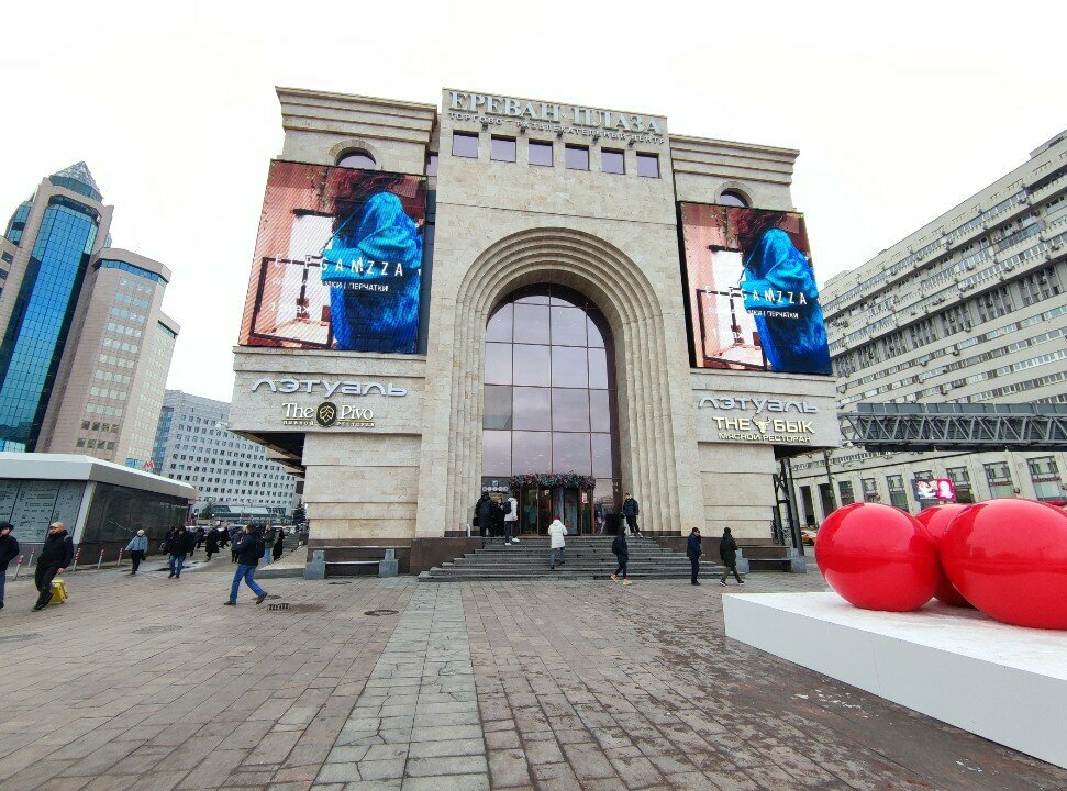 Kozmetik ve parfümeri mağazaları L'Occitane, Moskova, foto