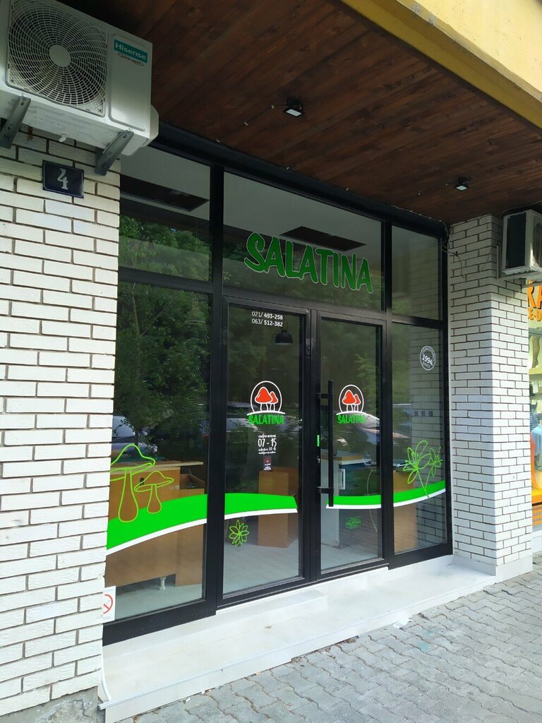 Restoran Salatina, Novi Sad, foto