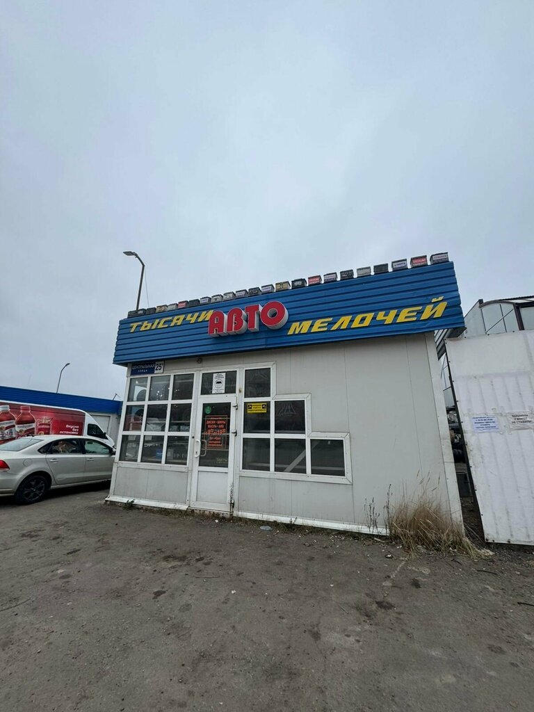 Arazi taşıtları, su araçları, kar araçları Kvadrotsikly Snegokhody Pritsepy, Çernogolovka, foto