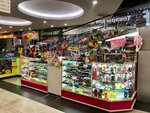 Ипка (Karl Marx Street No:6), çocuk oyunları ve oyuncakları  Kursk'tan
