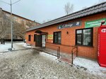 Qiwi (Qaıyrbaev kóshesi No:72/1), ödeme terminali  Pavlodar'dan