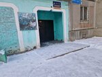 Zekail (Qazybek Bı dańǵyly No:14), konut servisleri kuruluşları  Öskemen'den (Ust‑Kamenogorsk'tan)