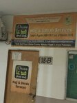 Dua Travel Agency (Wahdat Road No:27), seyahat acenteleri  Lahor'dan