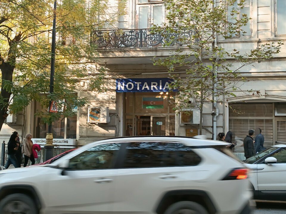 Noterler 1 Sayli Notariat Kontoru, Bakü, foto