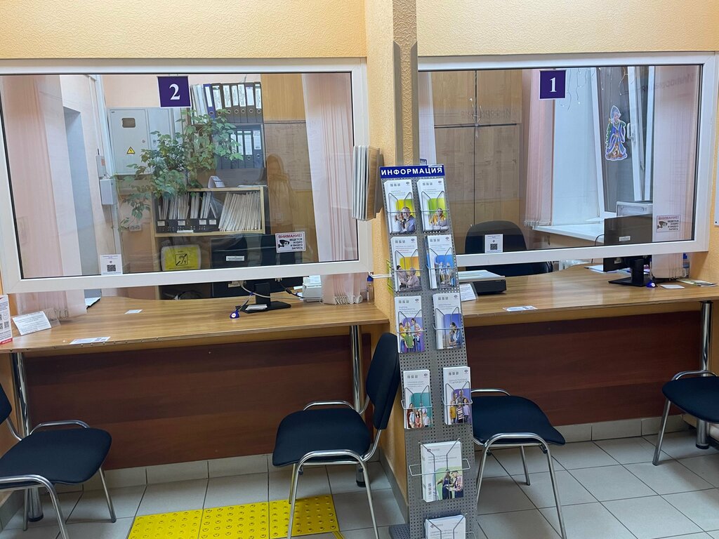 Emeklilik dernekleri Клиентская служба СФР, Arkadak, foto