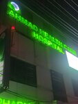 Ahmed Health Care Hospital (19 Street No:146, Faisal Town, Faisal Town Block A), hastaneler  Lahor'dan