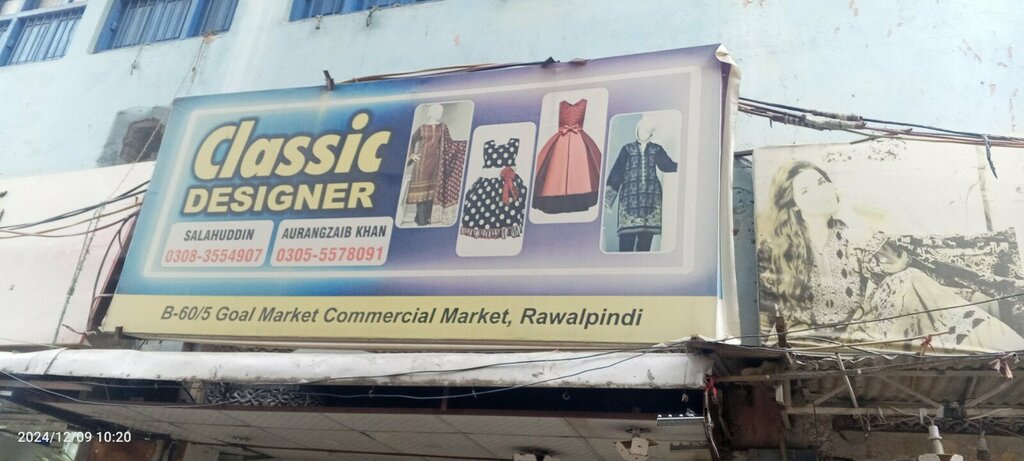 Giyim mağazası Classic Designer Tailor Shop, Rawalpindi, foto
