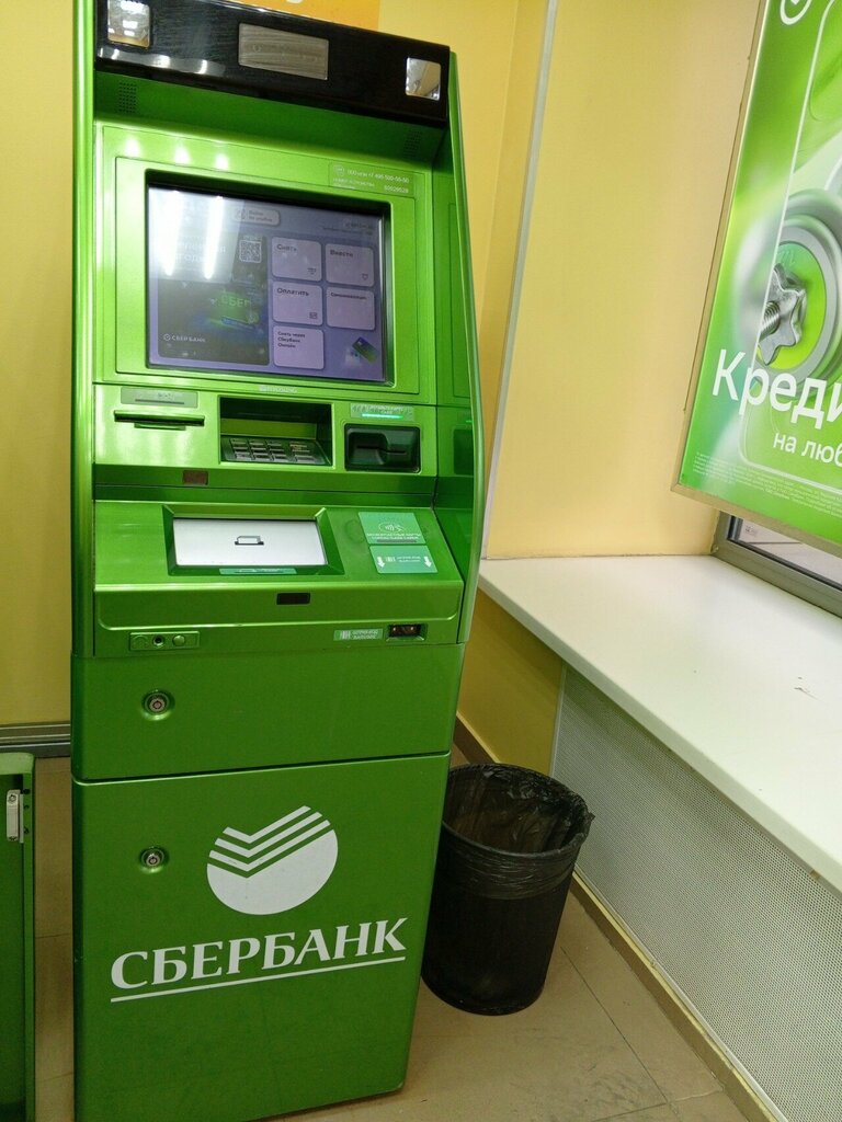 ATM'ler Сбербанк России, Luhovitsy, foto