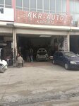 Akr Auto kaporta (Aydınlar Mah., 03064 Nolu Cad., No:17/16, Şehitkamil, Gaziantep), oto kaporta  Gaziantep'ten