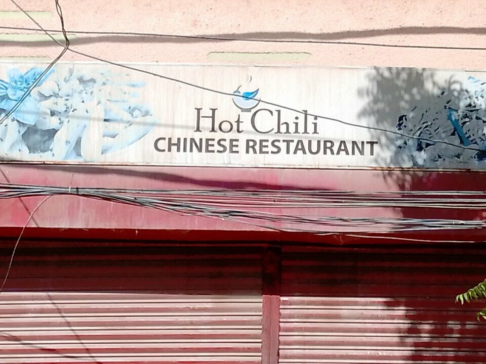 Kafe Hot chili, Karaçi, foto