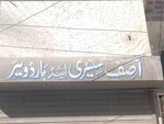 Asif (Province of Sindh, Karachi, 46th Street), banyo ve klozet mağazaları  Karaçi'den