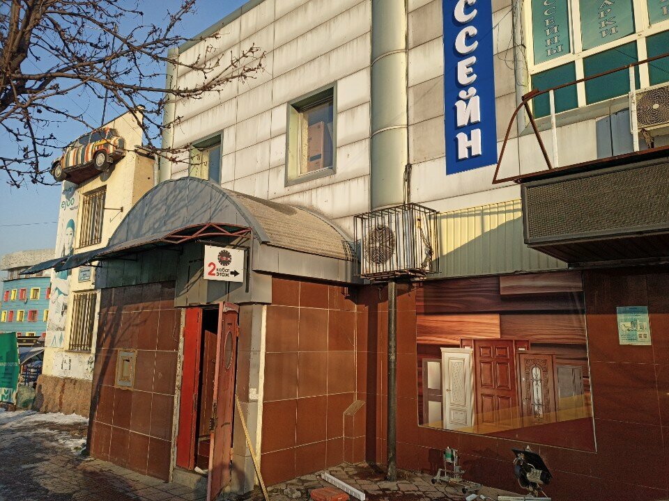 Ekmek fırını Cakebox. kg, Bişkek, foto