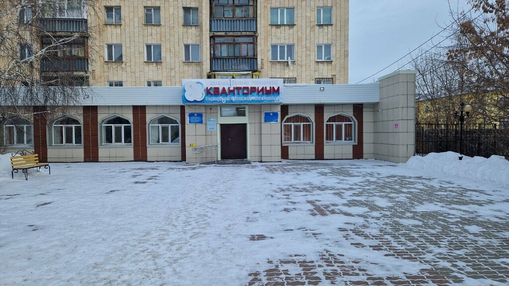 Çocuk gelişim merkezleri Quantorium, Kökşetav, foto