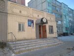 Alim (Abaı kóshesi No:73А), çocuk gelişim merkezleri  Setbayev'den (Satpayev'den)