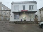 Замок Любви (ulitsa imeni Karla Marksa No:9), pasta, şekerleme ve tatlı  Saratov'dan