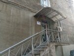Argodent (Mashtots Avenue No:57), özel ağız ve diş sağlığı klinikleri ve muayenehaneleri  Erivan'dan