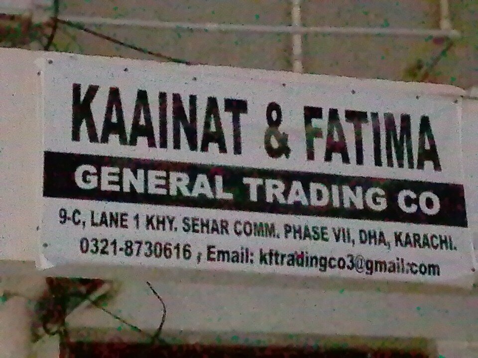 Büyük mağazalar Kaainat & fatima, Karaçi, foto