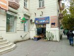 Kənd Təəsərüffatı Məhsulları (Aga Nemеtulla Street No:54A), tarım ürünleri firmaları  Bakü'den