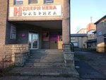 Marafet (Geroev Avenue No:35), güzellik salonu  Sosnoviy Bor'dan