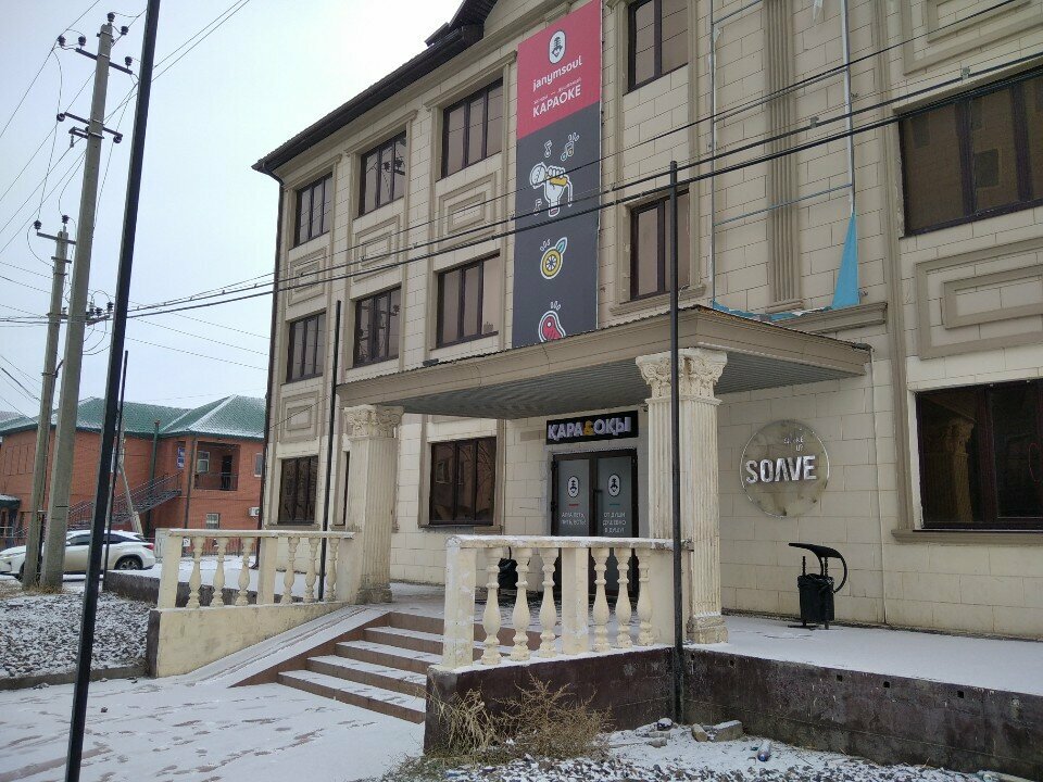 Gece kulüpleri Solve, Atırav, foto