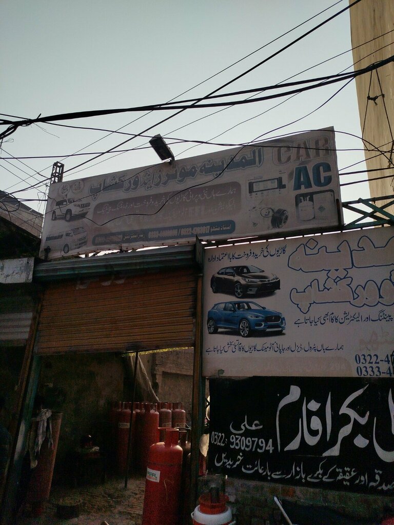 Otomobil servisi Madina auto shop, Lahor, foto