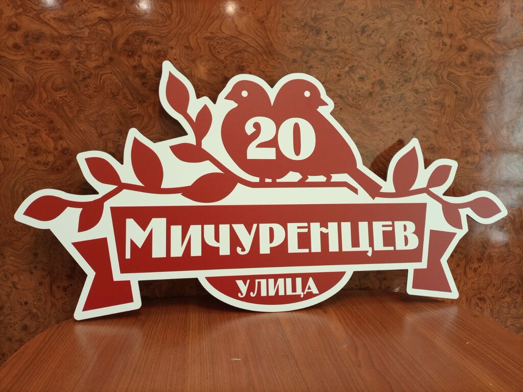 Mühürlerin ve pulların Blik, Yekaterinburg, foto