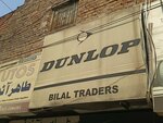 Bilal Traders (Province of Punjab, Rawalpindi, Saddar, Sadi Road), oto lastik tamiri  Rawalpindi'den