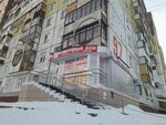 Ломбардный дом (Oktyabrskiy prospekt No:97), kuyumcu atölyeleri  Kemerovo'dan