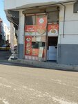 Elite Chef (Deniz Mah., 83042 Nolu Sok., No:17A, Şahinbey, Gaziantep), restoran  Gaziantep'ten