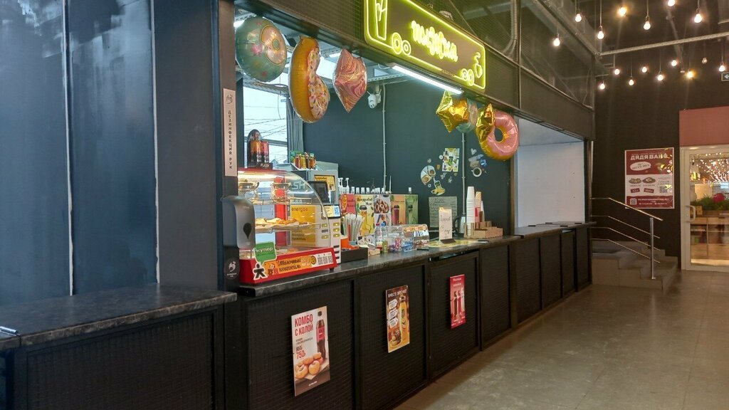 Fast food Pyshno, Novosibirsk, foto