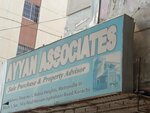Ayyan associates (Hijri Road No:R836), emlak ofisi  Karaçi'den