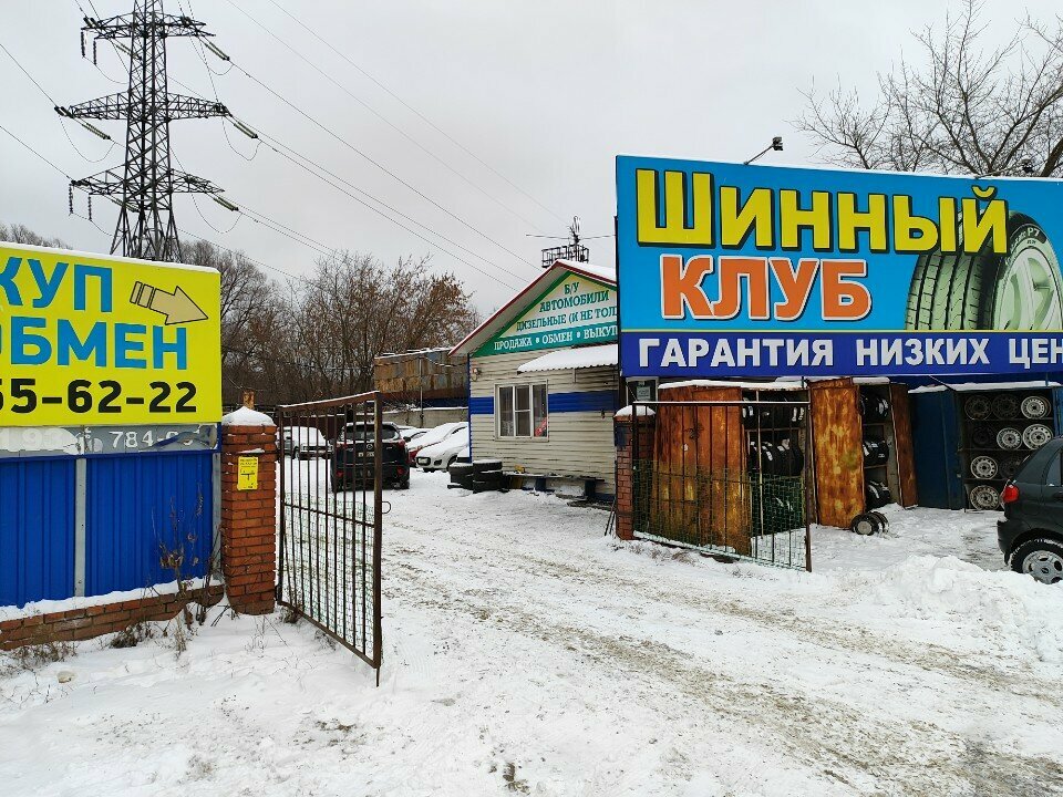 i̇kinci el araç satışı Каретный двор, Izhevsk, foto