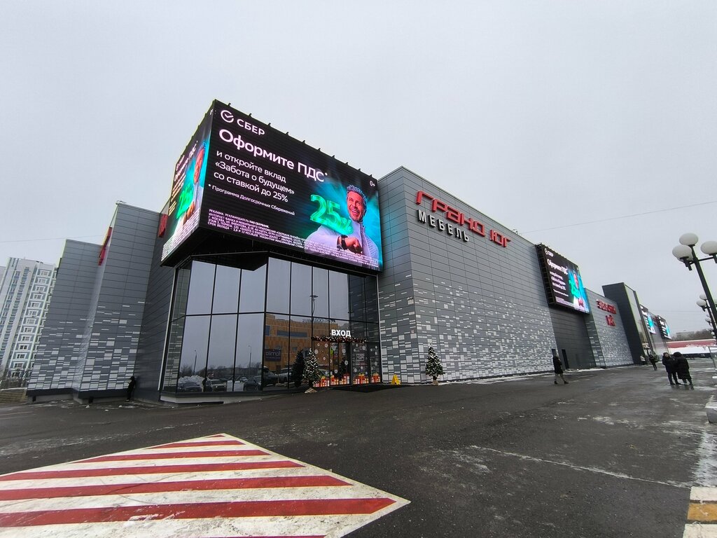 Telefon tamir servisi Jsprofi, Moskova, foto