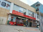 Yetiş Market (Konya, Selçuklu, Beyhekim Mah., Turgut Özal Cad., 7BA), mini-market  Konya'dan