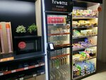 Hroomz (Sverdlova Street No:11А), kahve otomatı  Yekaterinburg'dan