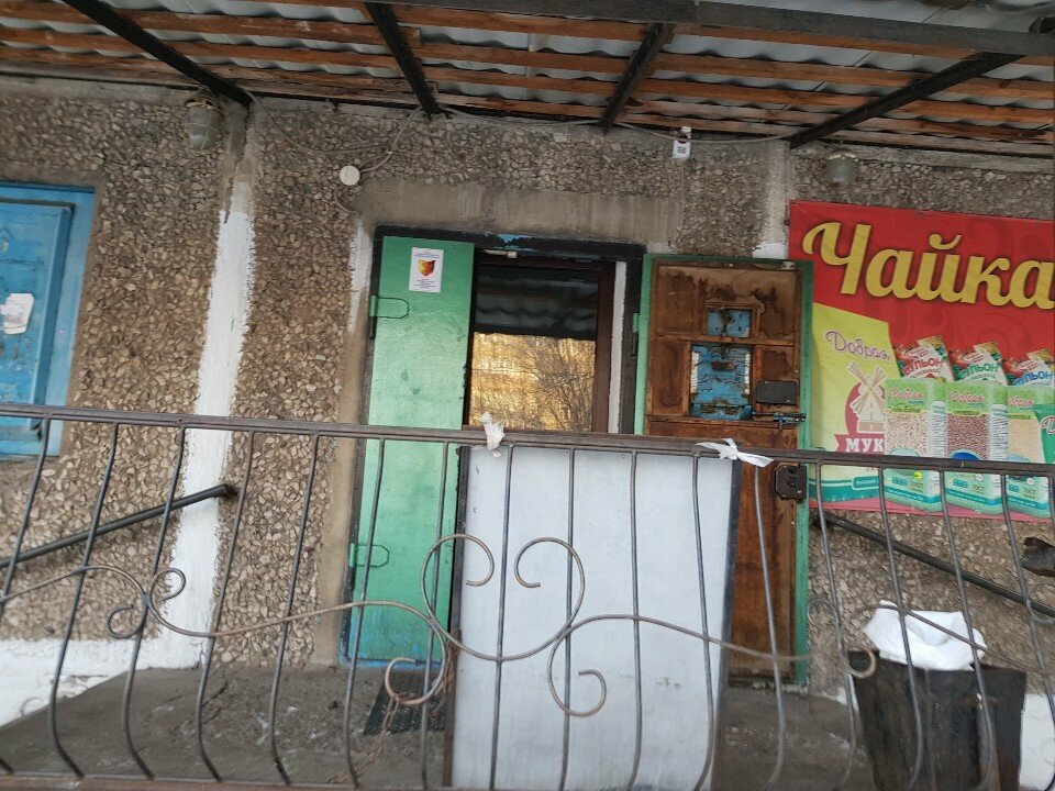 Ödeme terminali Qiwi, Karağandı, foto