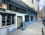 OY Kağıtçılık San. ve Tic. Ltd. Şti (İkitelli OSB Mah., Heskoop A Blok Sok., No:1, Başakşehir, İstanbul), kağıt firmaları  İstanbul'dan
