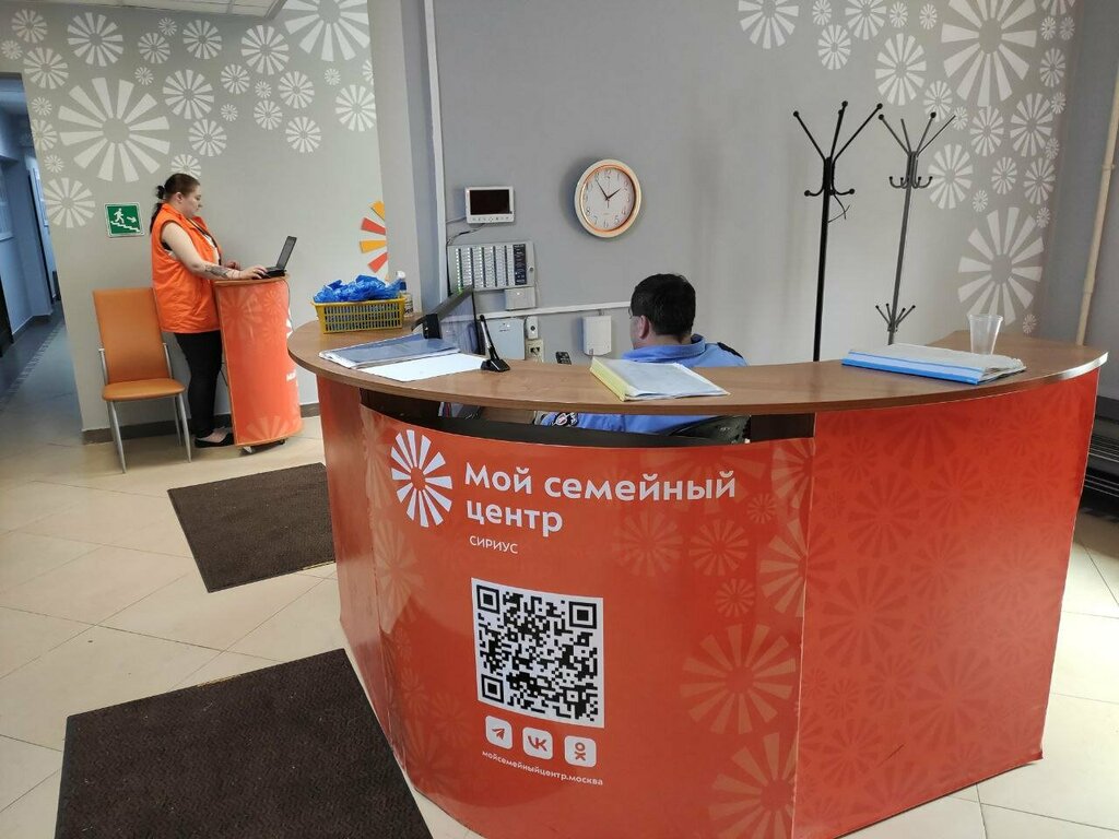 Sosyal yardım kuruluşları Мой семейный центр Преображение, филиал Хорошевский, Moskova, foto