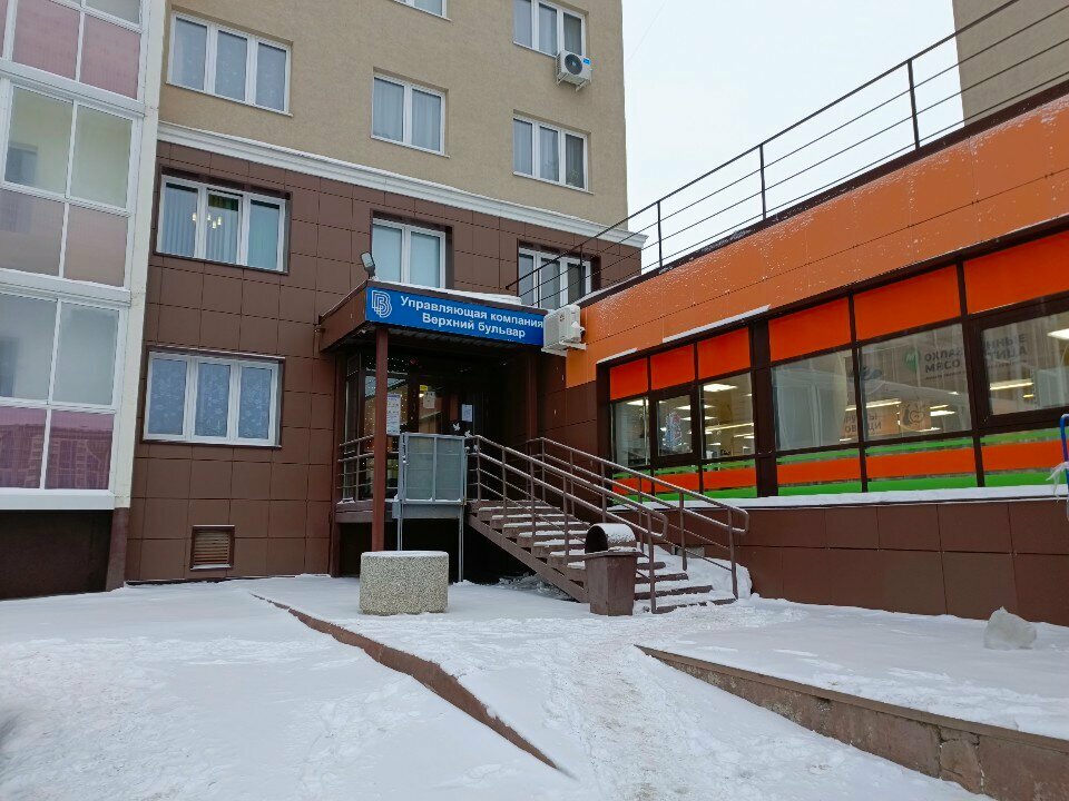 Konut servisleri kuruluşları Верхний Бульвар, Kemerovo, foto